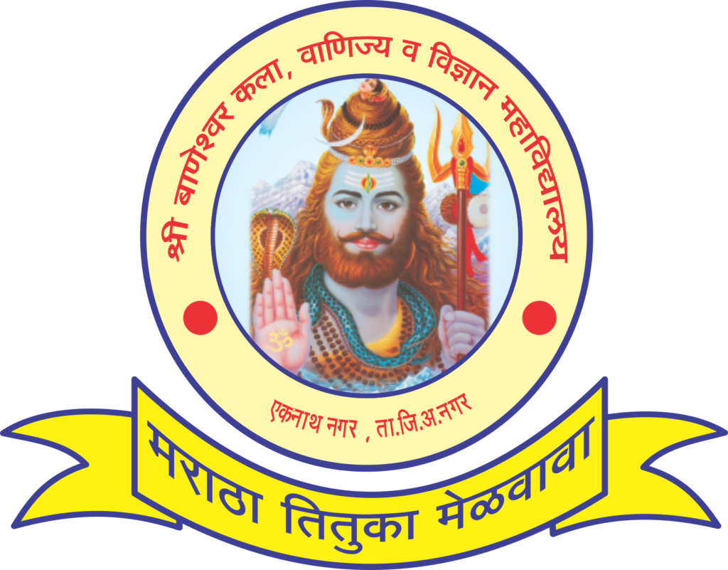 About – Shri Baneshwar Arts, Commerce & Science College,Burhannagar